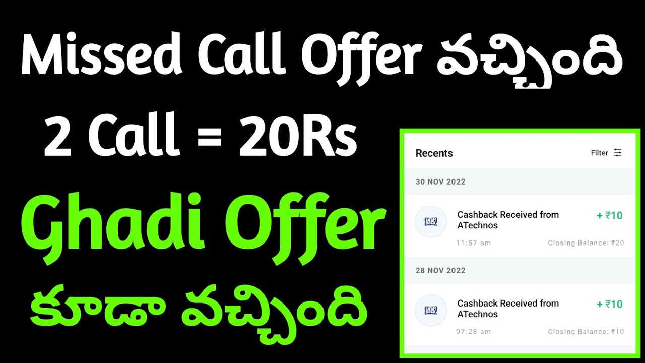 Free 20Rs Paytm Cash Loot Offer Missed Call || Ghadi Free Paytm Cash ...