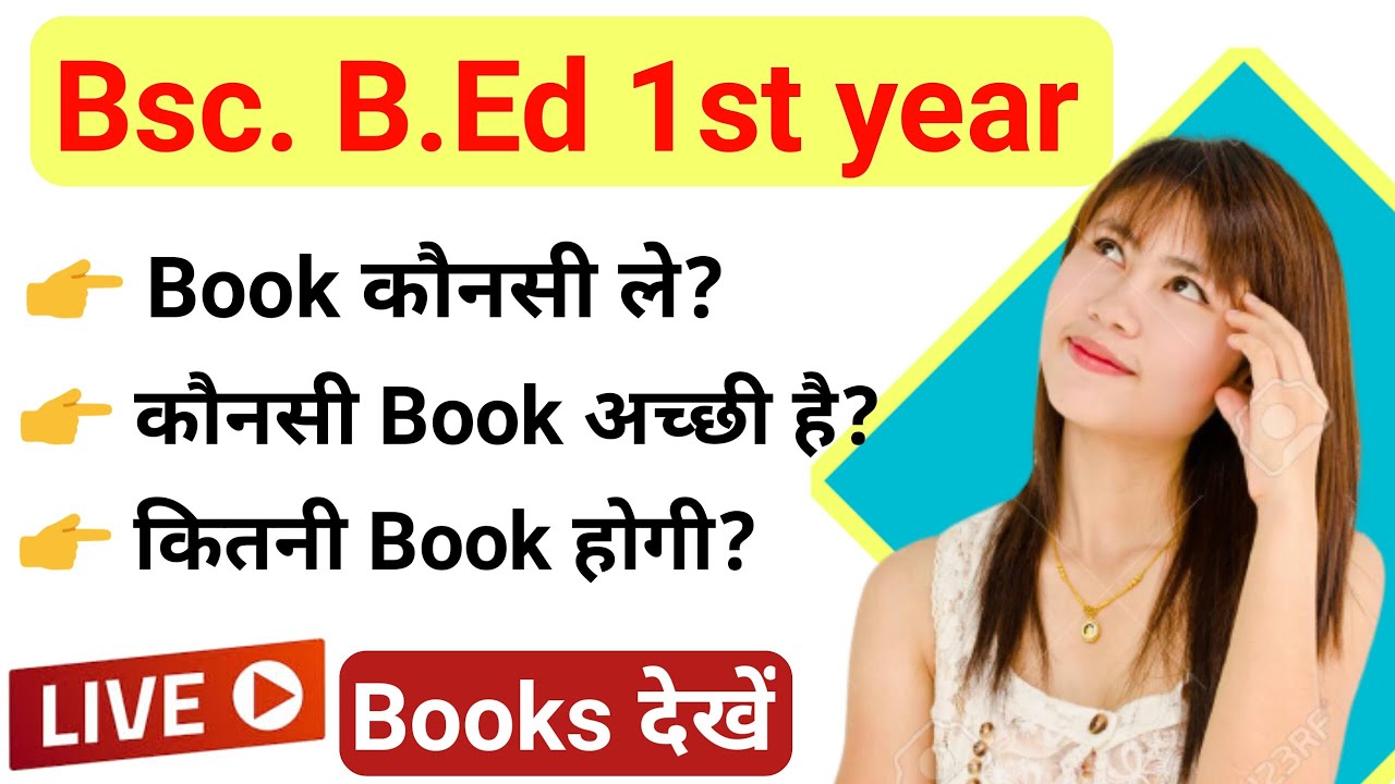 Bsc Bed 1st Year Books Bsc Bed 1st Year Syallbus Bsc Bed New bsc-bed-1st-year-books-bsc-bed-1st-year-syallbus-bsc-bed-new