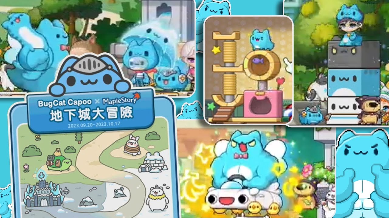 Taiwan MapleStory X BUGCAT CAPOO Event SEASON 2!! CUTEEE!! - YouTube