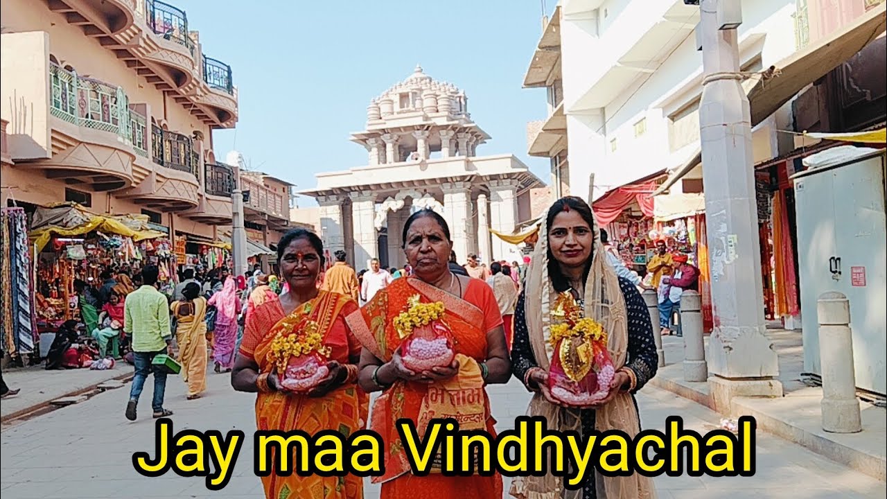 maa Vindhyachal Devi Mandir #🙏🙏 - YouTube