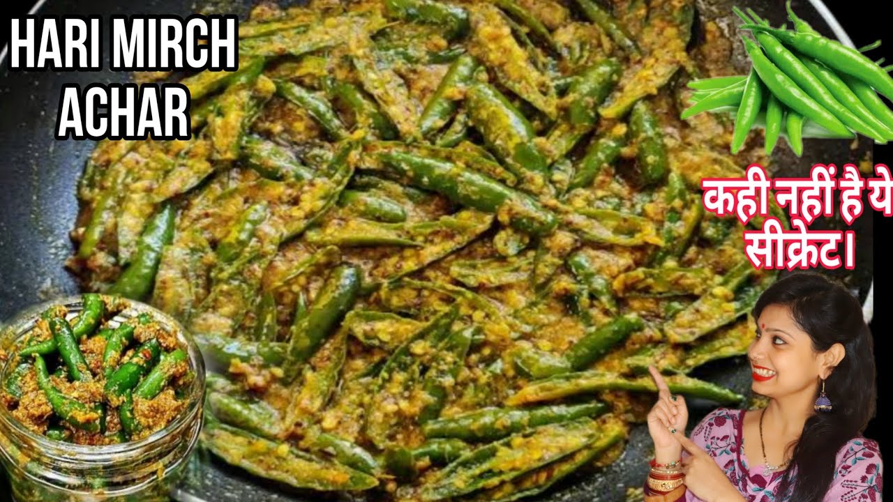 बिना धूप में सुखाए सालो साल चलाए हरी मिर्च का अचार। Instant Achar ...