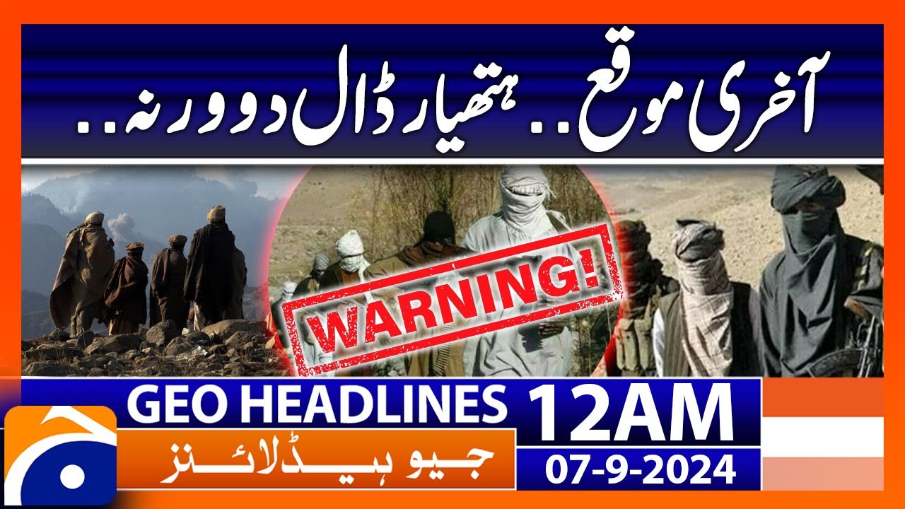 Geo News 12 AM Headlines | 7th Sep 2024 - YouTube