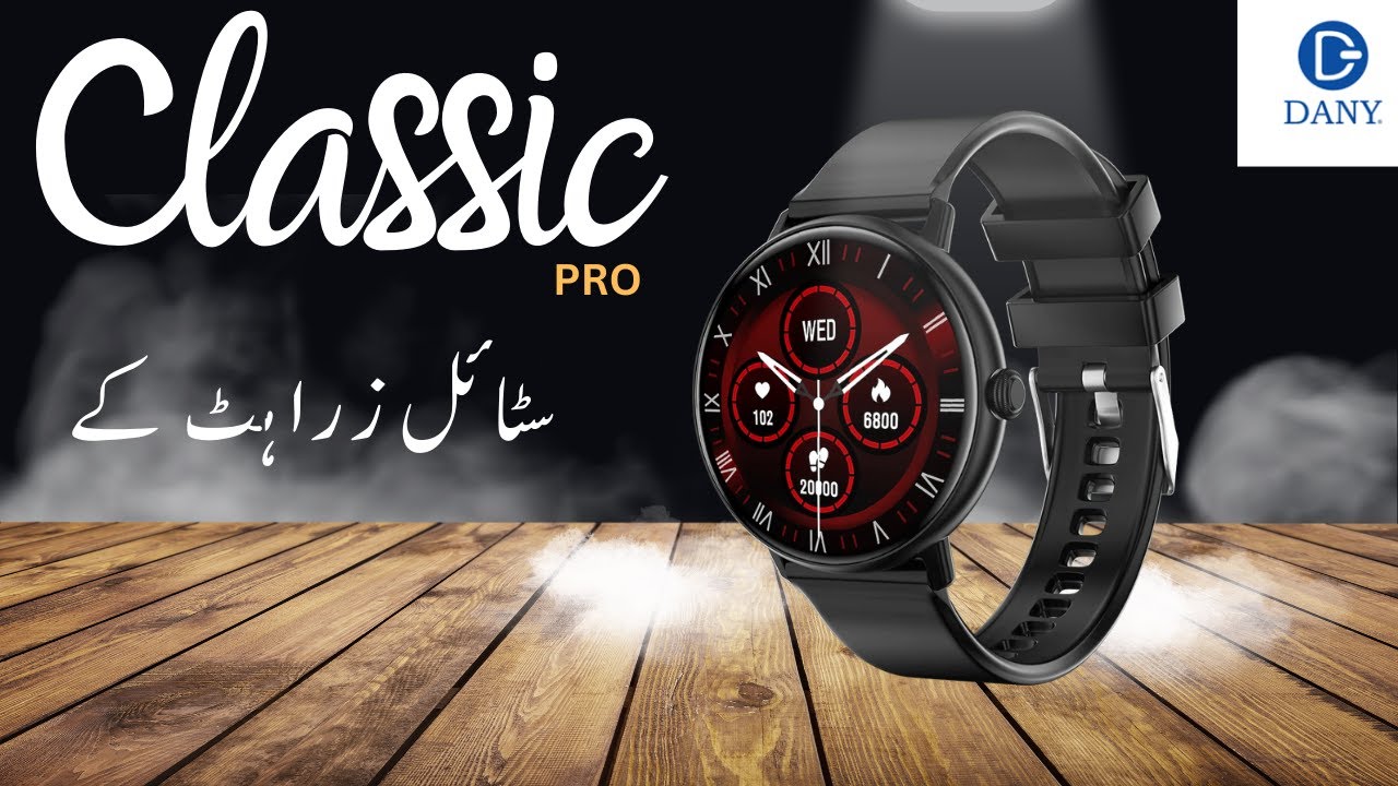 DANY - Classic Pro Smart Watch Featuristic Smart Watch | BOL CHAAL ...