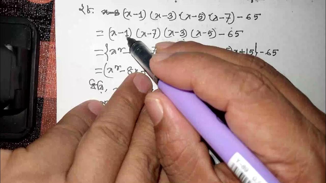 math class 9 10 ex3 3 no27,28 - YouTube