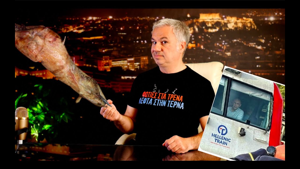 ΜΠΡΟΣΤΑ ΣΤΑ ΜΑΤΙΑ ΜΑΣ - YouTube