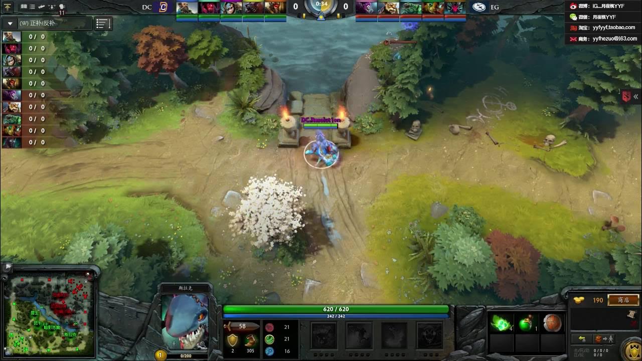 【OB解说】8 14 TI6国际邀请赛 EG vs DC #3超清版 - YouTube