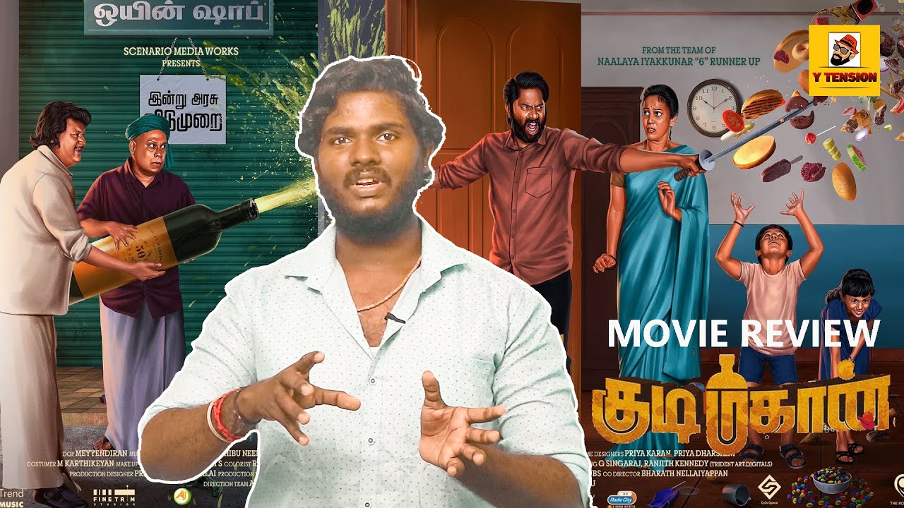 Kudimahaan Movie Review | Vijay Sivan, Chandini | Prakash N | Tanuj ...