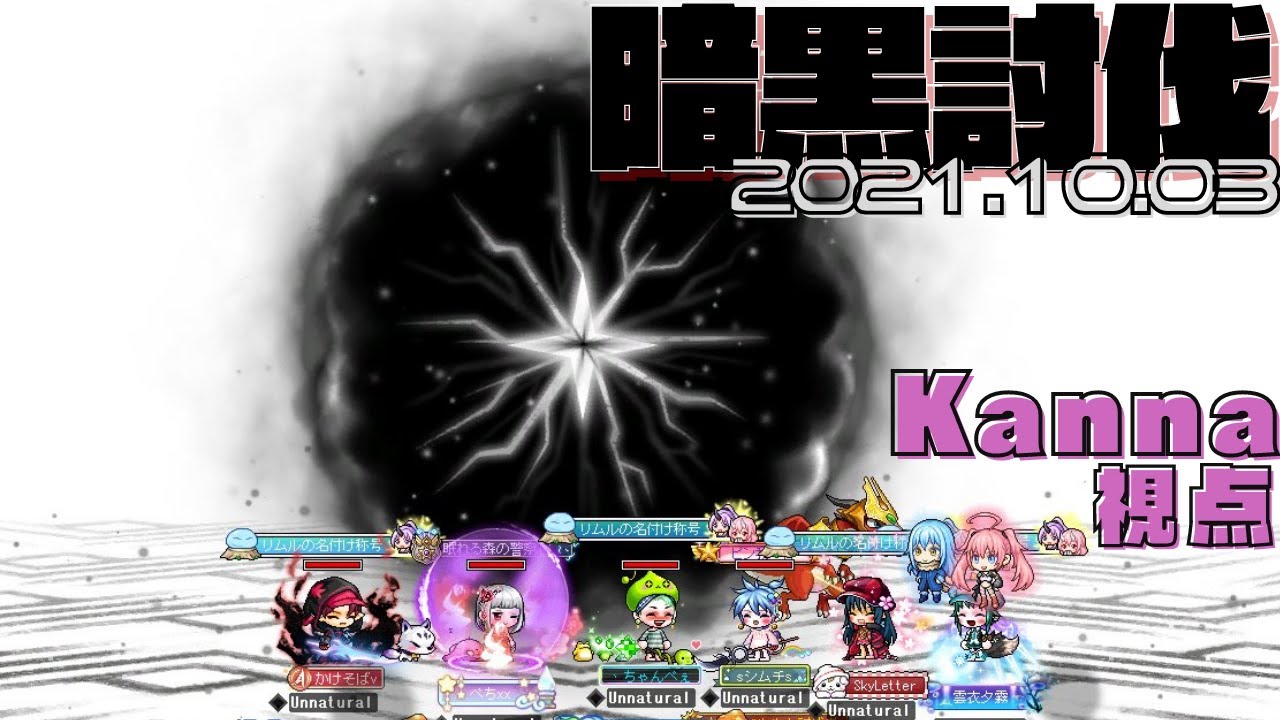 [JMS] maple story Kanna Black Mage - YouTube