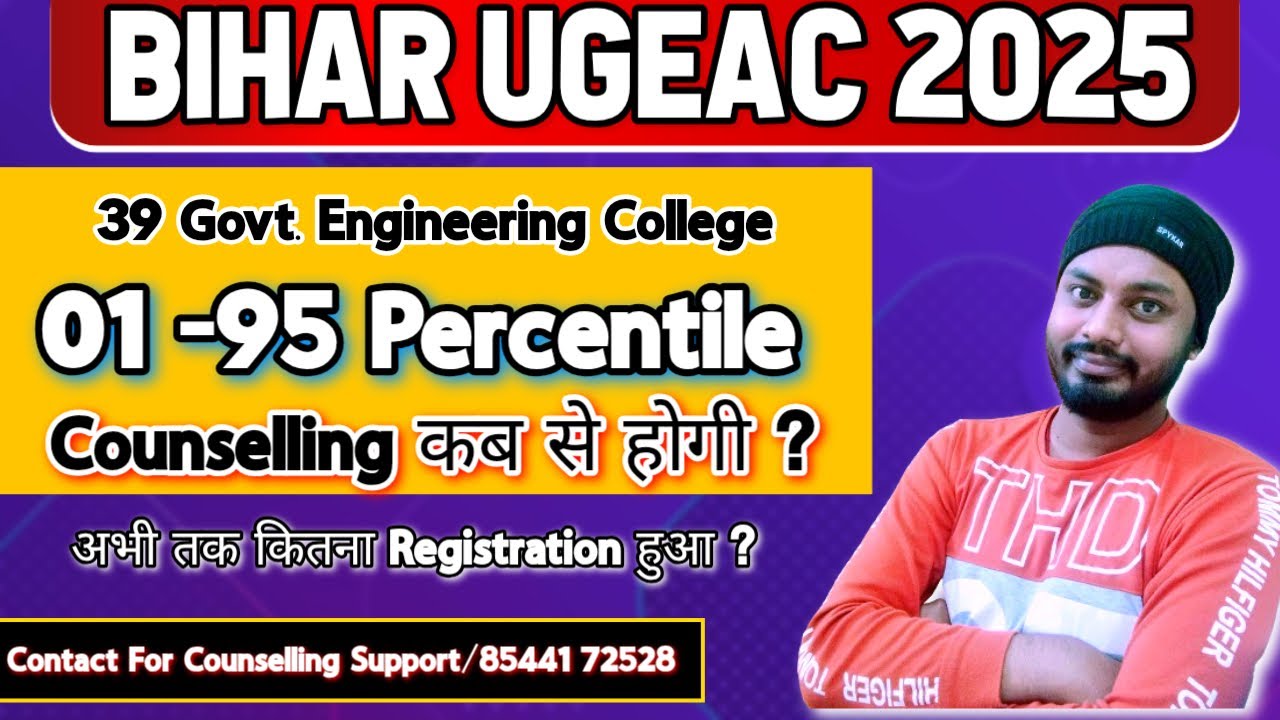 Bihar UGEAC Counselling 2025 Total Registration & Choice Filling Date # ...