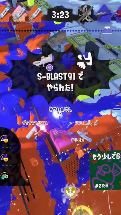 めっちゃ狙われとるぅ～w #スプラトゥーン3 #スプラ3 #splatoon3 #shorts - YouTube