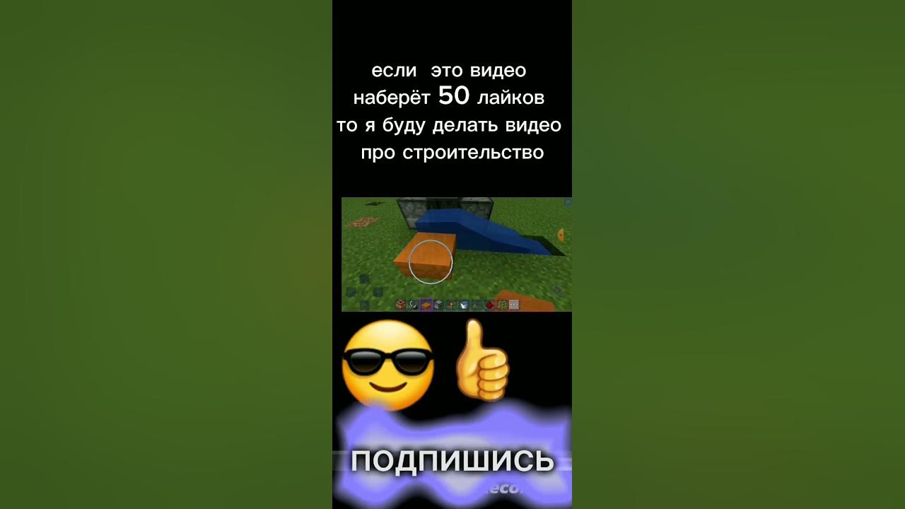 майнкрафт тнт пушка Youtube
