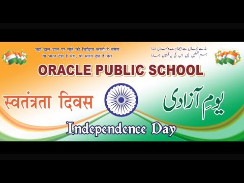 LAB PE AATI HAI DUA || ORACLE PUBLIC SCHOOL || SOULFUL RENDITION ON ...