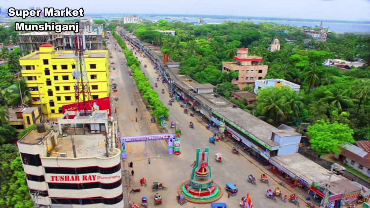 Munshiganj Full History মুন্সিগঞ্জ জেলা শহর - YouTube