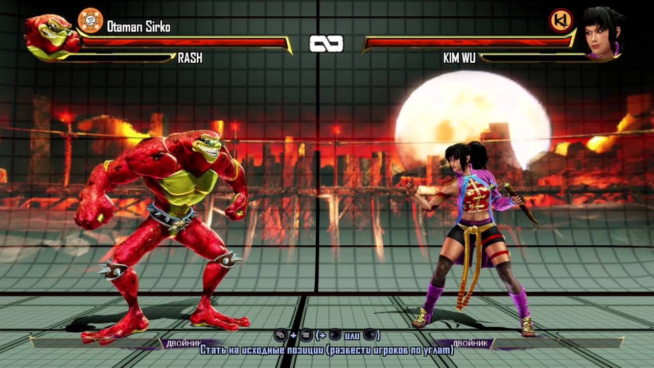 Killer Instinct Dancing Rash - YouTube