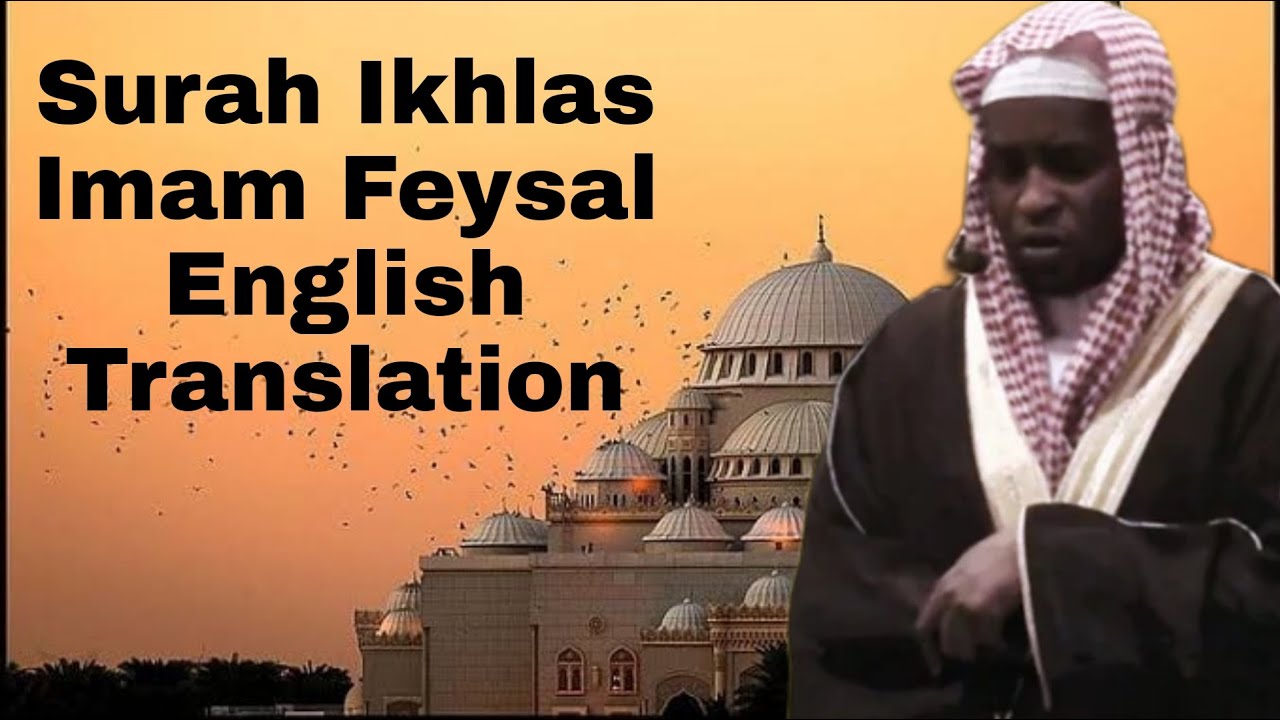 Surah Ikhlas Imam Feysal Quran recitation English Translation