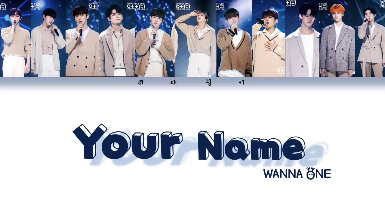 Wanna One (워너원) - 'Your Name' (너의 이름을) Lyrics [Color Coded Eng/Rom/Han ...