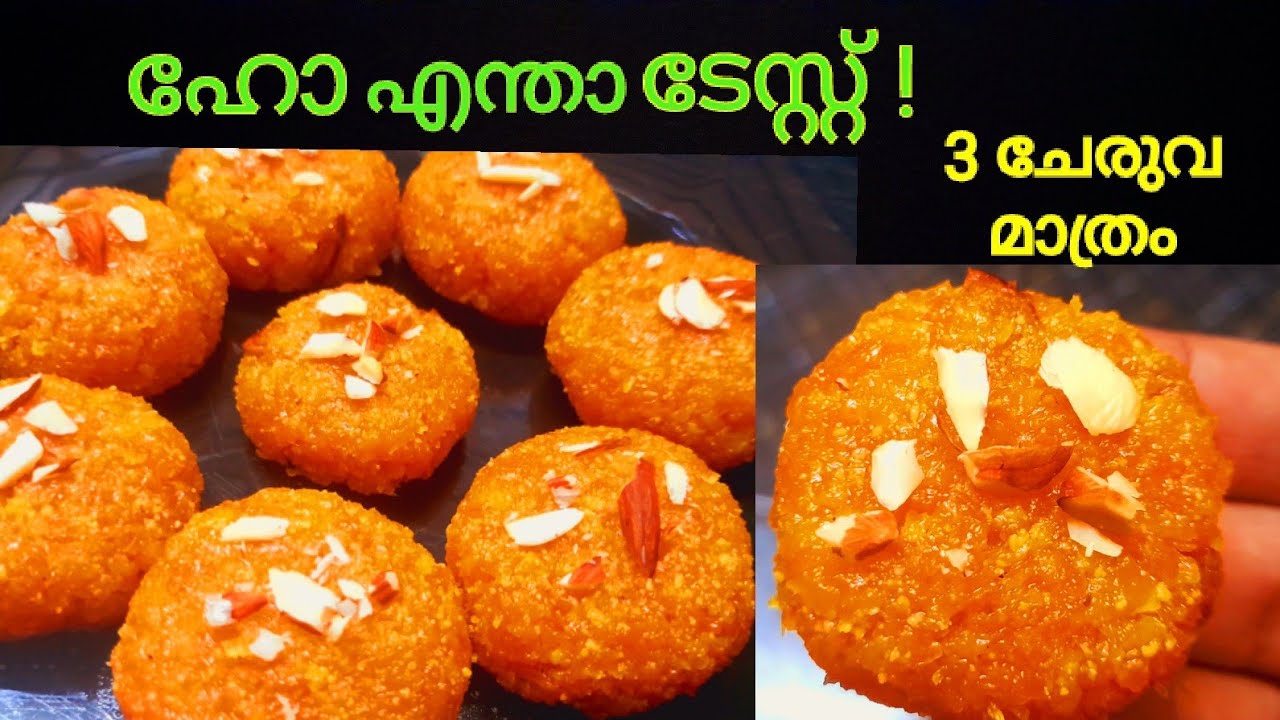 Easy and Tasty Snack Recipe/Healthy and easy Sweet Recipe /Snack recipe ...