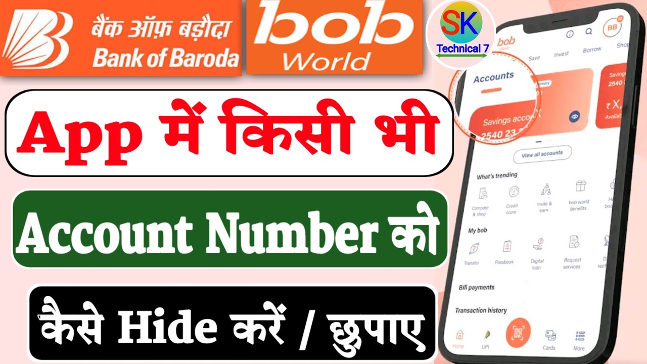 bob world me account number hide kaise kare | bob world delink account ...