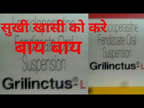 GRILINCTUS L SYRUP, HOW TO USE GRILINCTUS SYRUP,grilinctus bm syrup for ...