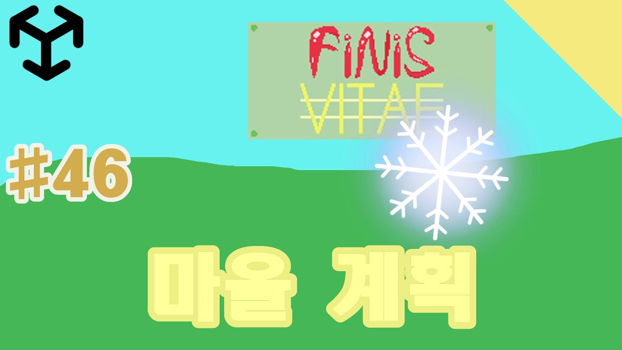 눈 덮인 마을에 대해서 (Finis Vitae Project) - YouTube