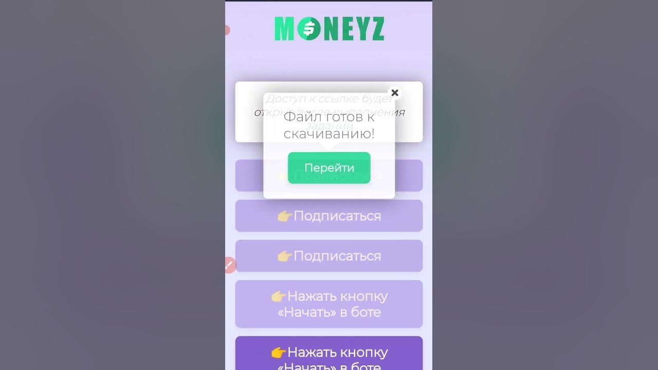 Туториал по скачиванию приватного сервера с moneyz.fun. - YouTube