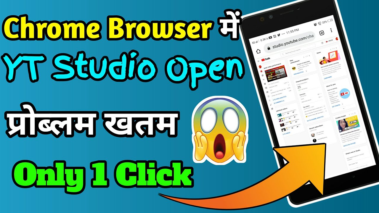How To Open Youtube Studio In Chrome Browser | Chrome Browser Me Yt ...