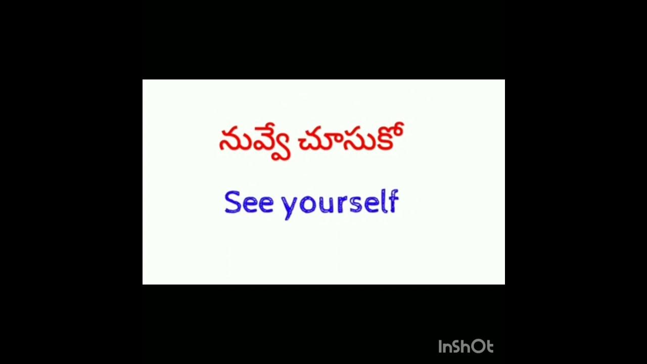 English To Telugu Translation YouTube english-to-telugu-translation-youtube