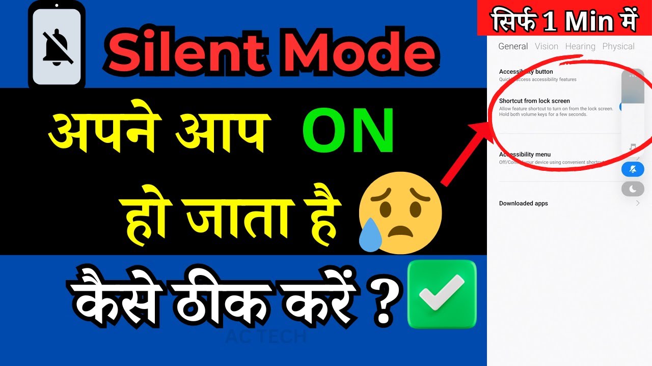 Mobile Apne Aap Silent Ho Jata Hai | Automatic Silent Mode Android Problem - YouTube