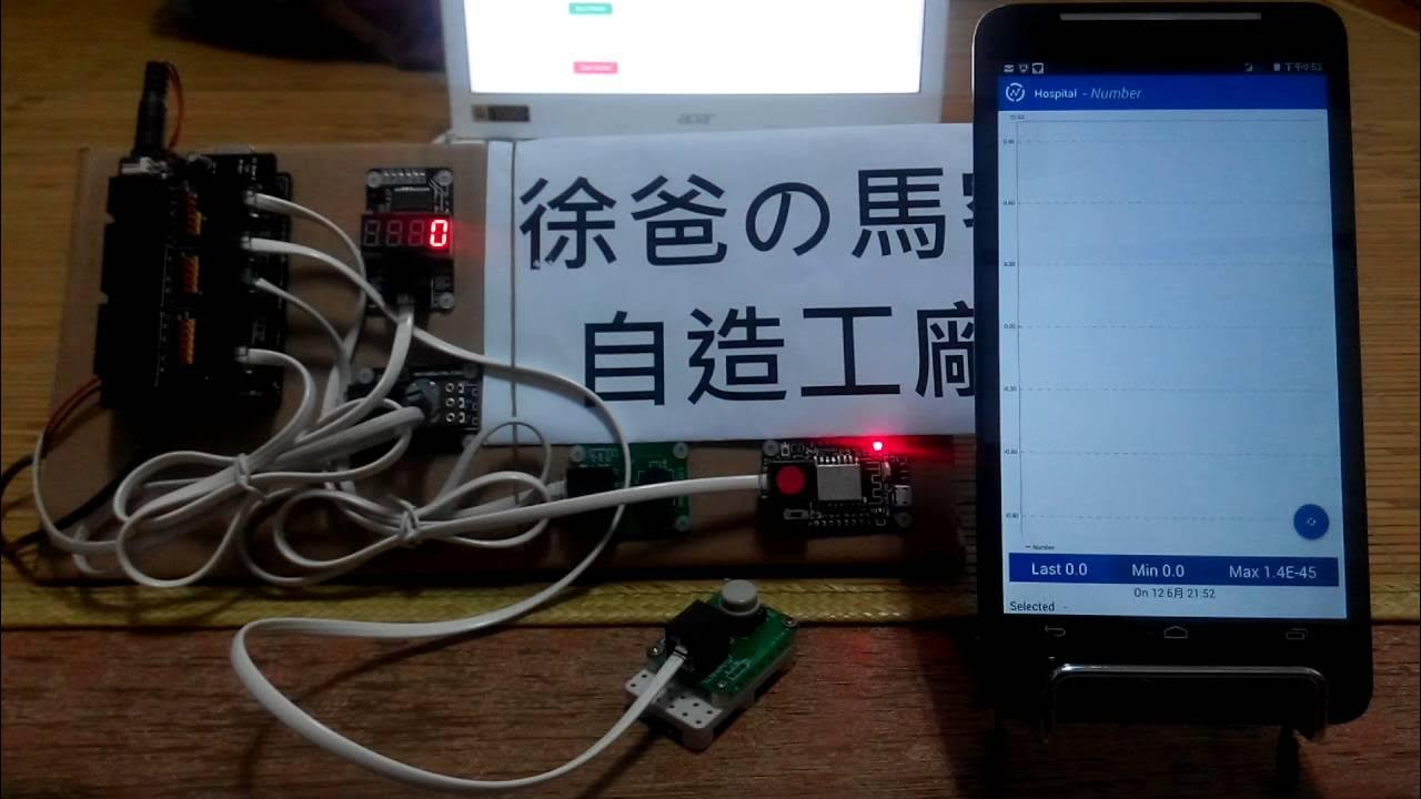Motoduino WiFi Terminal物聯網應用系列01~雲端叫號系統 - YouTube