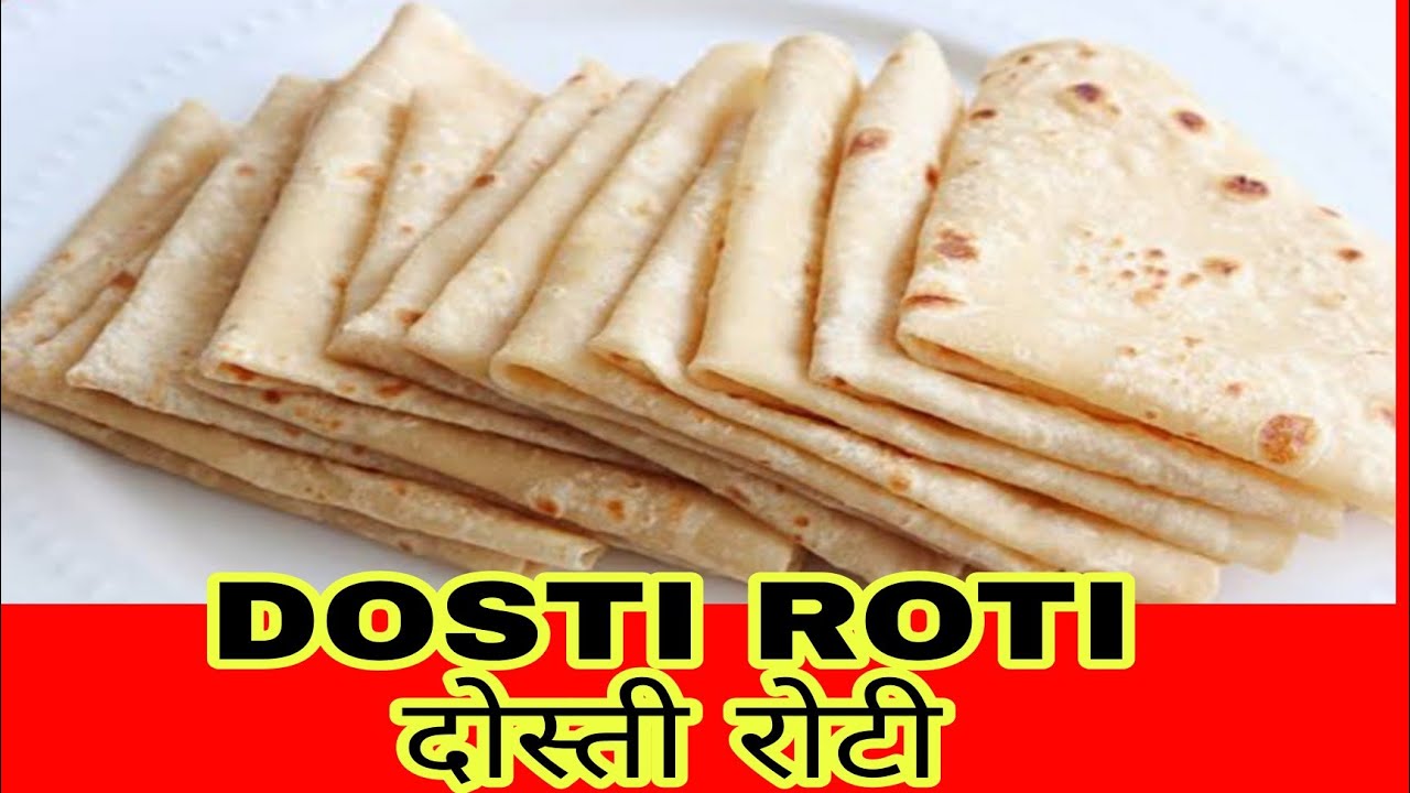 Eid special roti | how to make dosti roti #shabebaratrecipe - YouTube
