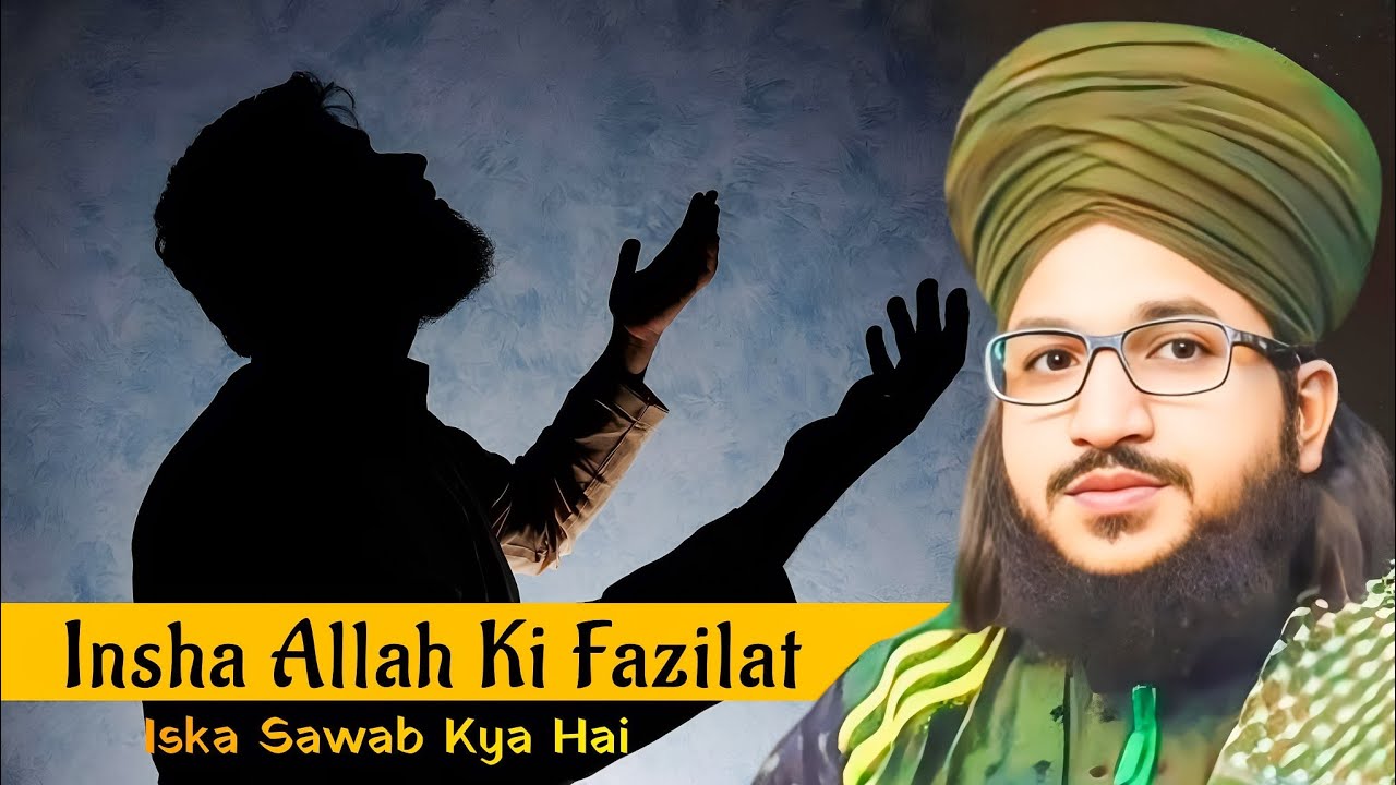 Insha Allah Ki Fazilat | New Taqreer | Inshallah Ki Taqat By Mufti ...