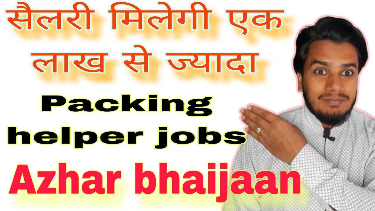 Packing helper Azerbaijan jobs salary 120000 Indian rupees || Packing ...