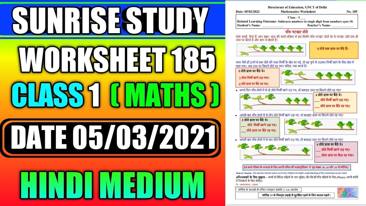 Worksheet no. 185 Date 05-03-2021 Class 1 st Sub :- MATHEMATICS DOE ...