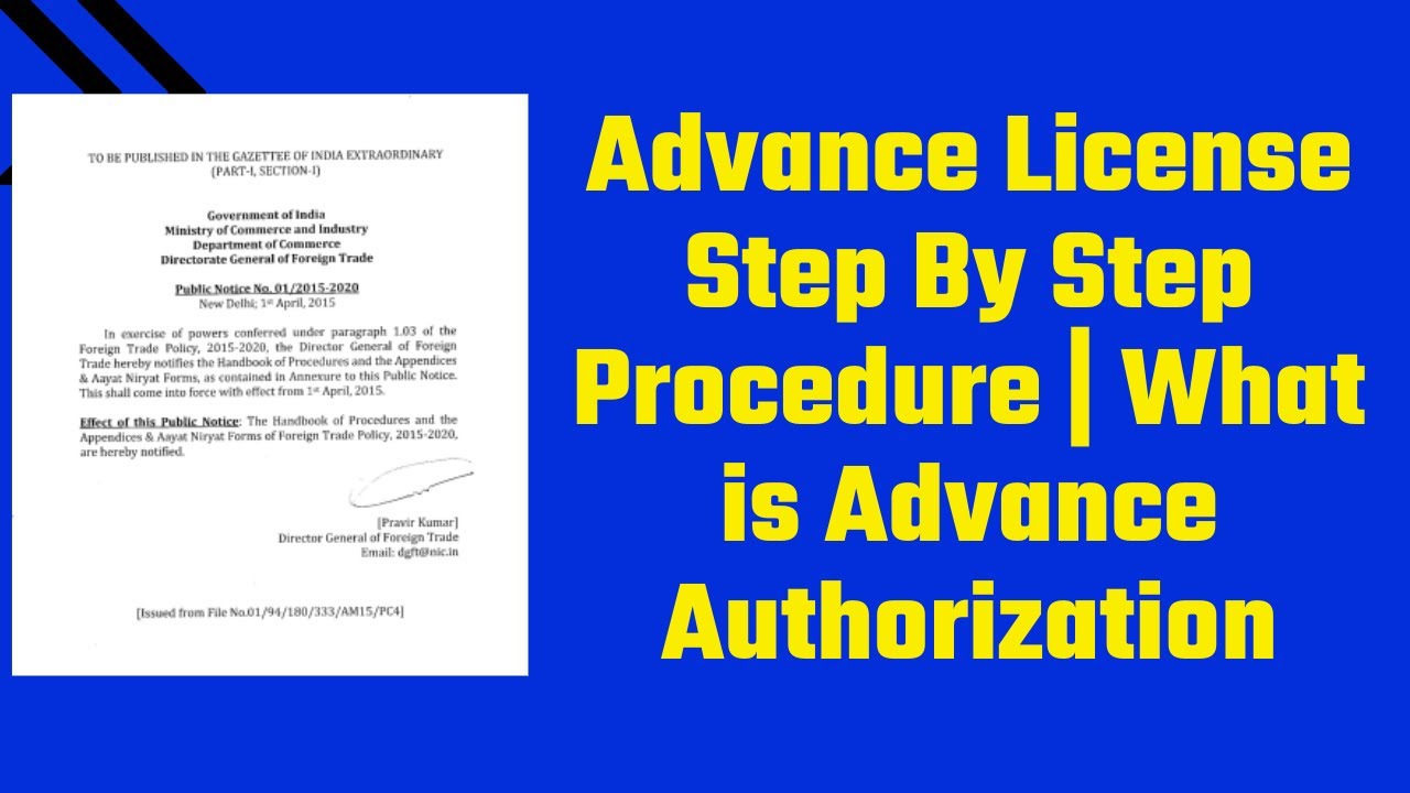 Advance License Step By Step Procedure | What is Advance Authorization ...