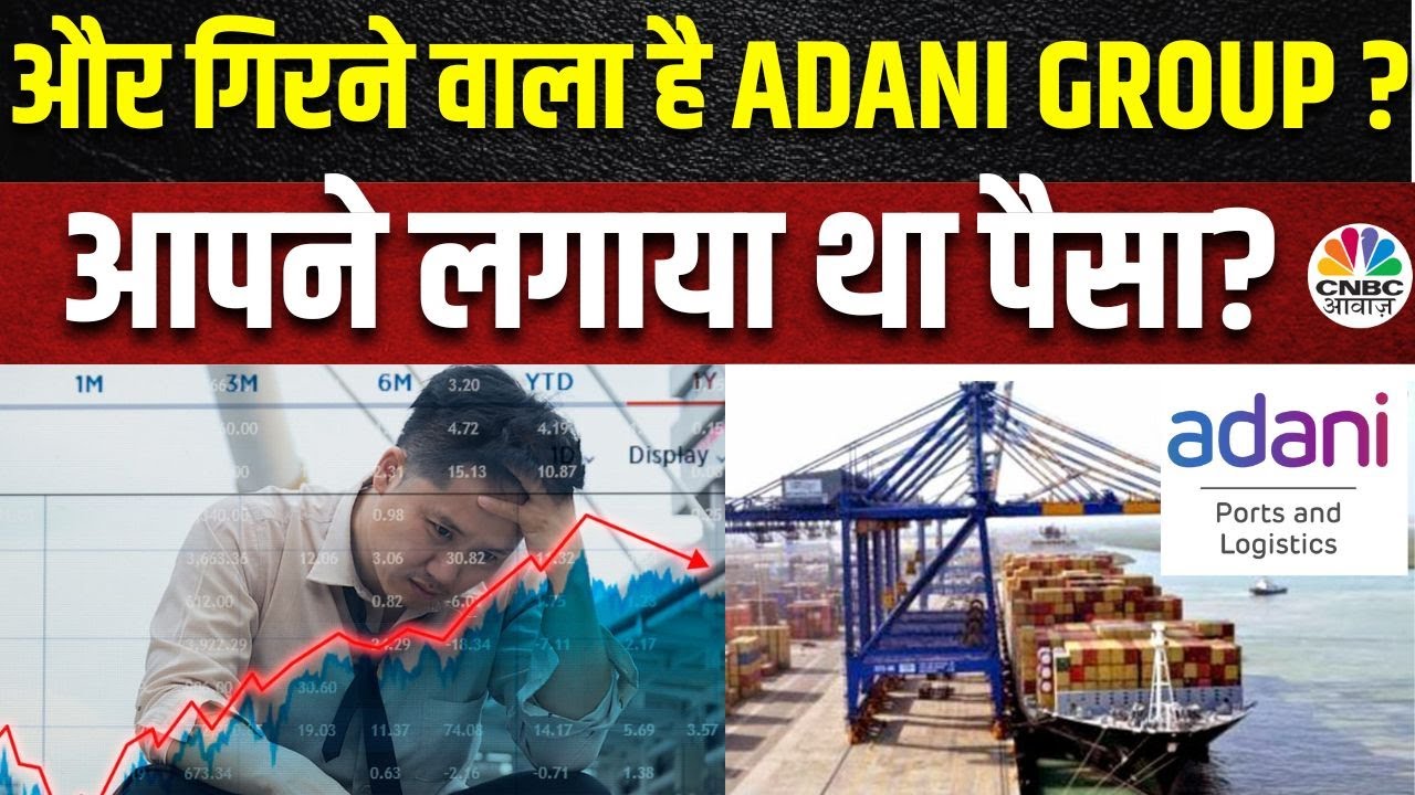 Adani Group Shares Fall News | Stock Market LIVE Updates: Nifty 19400 ...