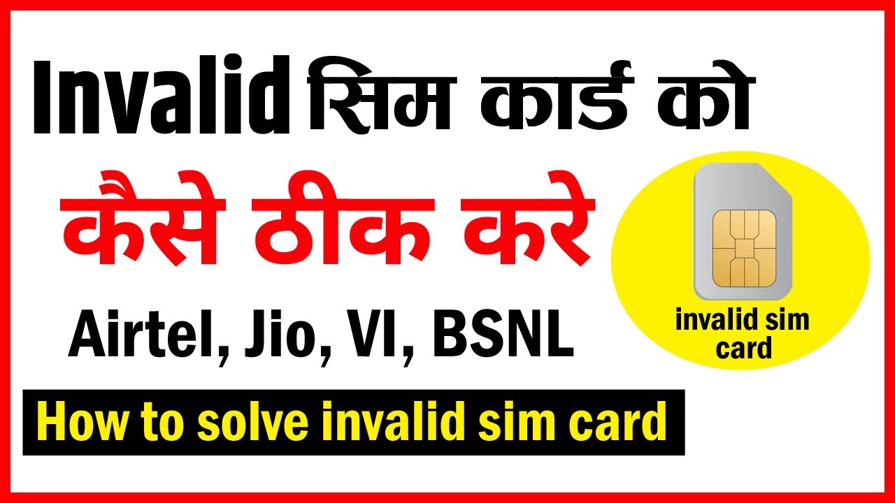 invalid sim card ko kaise thik kare | invalid sim card | invalid sim ...