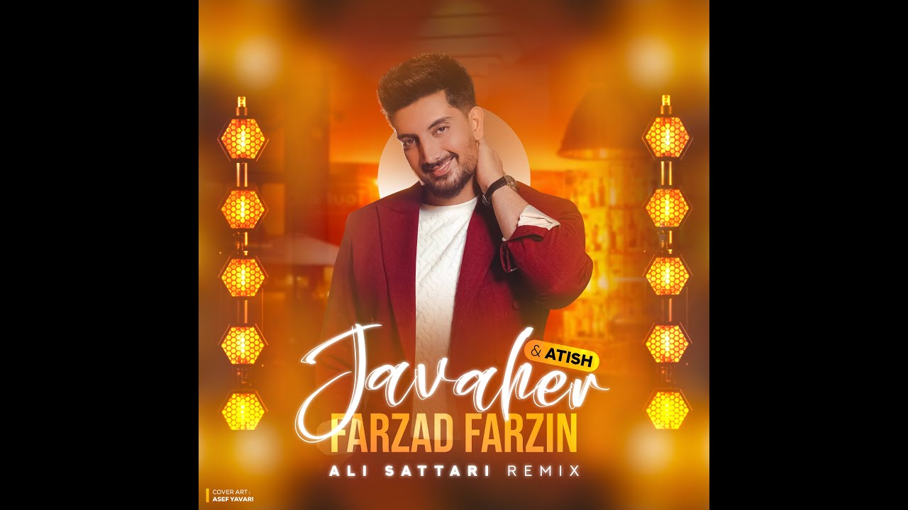 فرزاد فرزین-جواهر و آتیش(علی ستاری ریمیکس) - Farzad Farzin-Javaher & Atish(Ali Sattari Remix ...