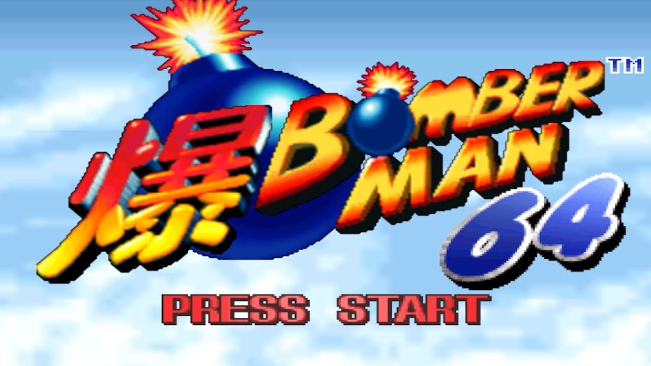 Bomberman 64 Opening + Title Screen ( My Older Brother Sadly Never Beat This Game :[ / N64, 1997 ...