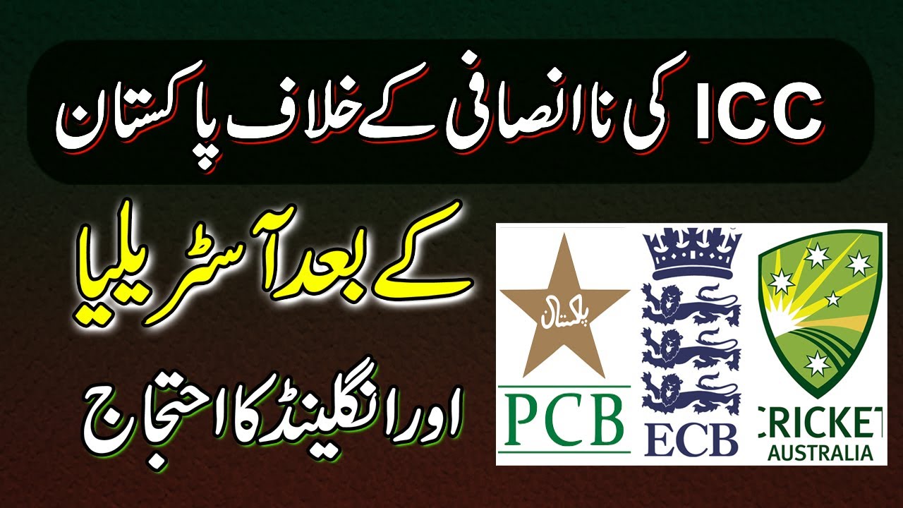 After Pakistan, England and Australia raise voice against injustice of ...