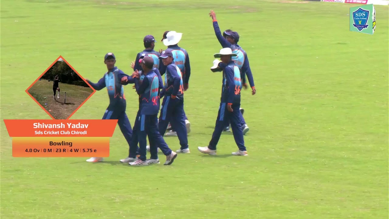 🔴Sds Cricket Club Chirodi Vs SS Club SDS CLUB VS SS CLUB SERIES Live ...