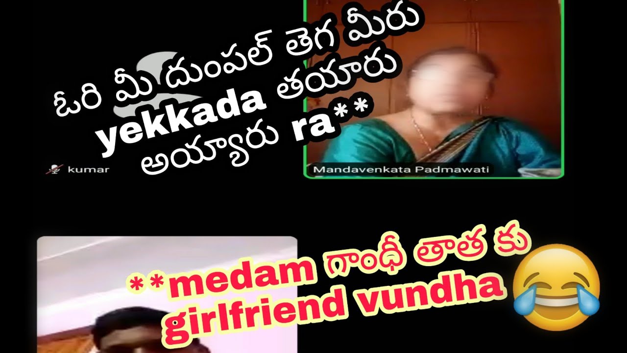 student asking medam గాంధీ తాతకు girlfriend vundha||student asking ...
