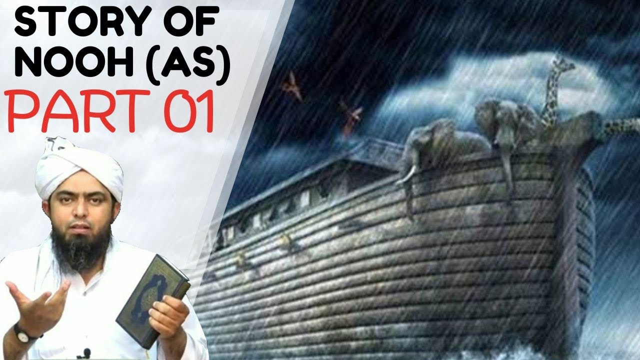 PART 01 | Story of Hazrat Nooh (AS) | Engineer Muhammad Ali Mirza - YouTube