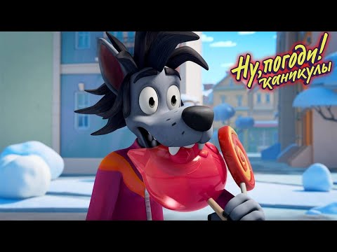 Ну, погоди! Каникулы 🐺 Больной зуб 🐰 Премьера на канале Союзмультфильм HD