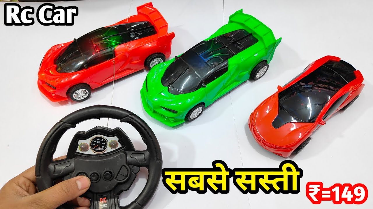 Remote Control Car Unboxing || Radio Control Car || Rc Helicopter # ...