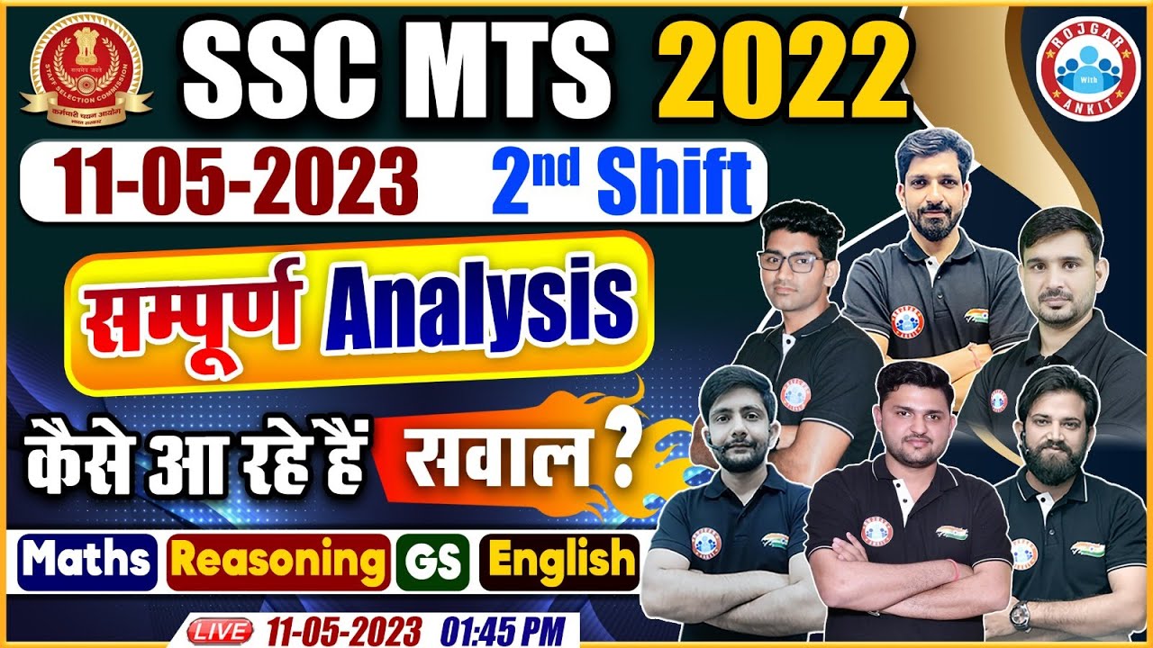 SSC MTS Exam Analysis | SSC MTS 11 May 2nd Shift Exam Analysis | SSC ...