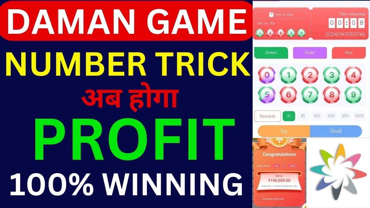 DAMAN GAME NUMBER TRICK || अब होगा PROFIT || #daman|| #earningapp - YouTube