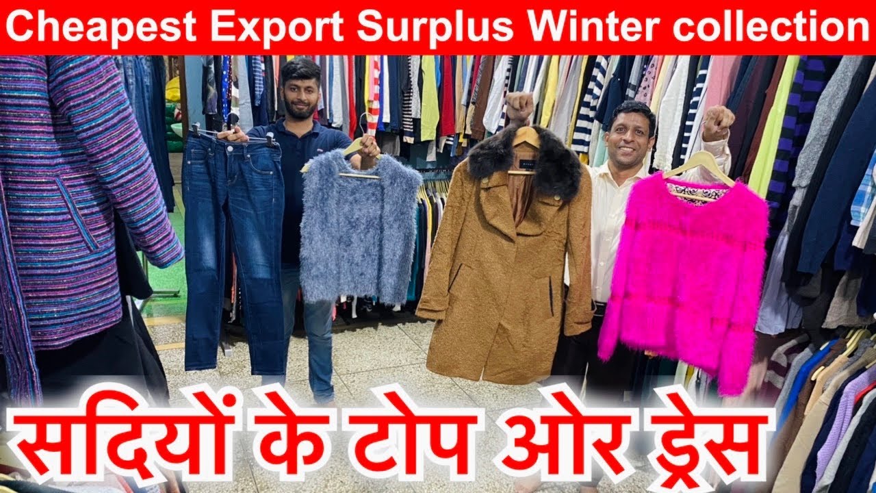 सर्दियों के टोप ओर ड्रेस | Export surplus | Cheapest Export Surplus ...