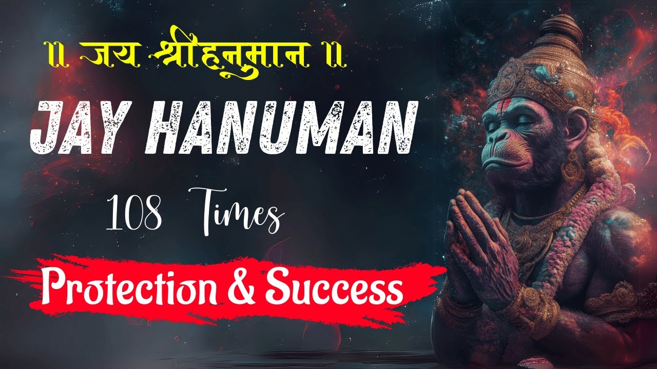 Jay Hanuman 108 Times for Protection & Success | जय हनुमान | Hanuman ...