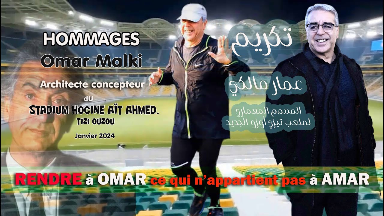 STADE HOCINE AÏT AHMED. HOMMAGES A L'ARCHITECTE OMAR MALKI. ملعب حسين أيت احمد. تيزي وزو - YouTube