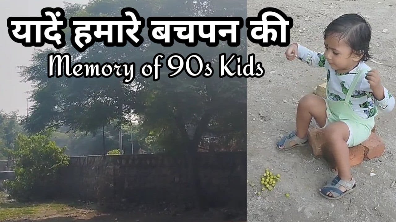 Bachpan ki yadein | memories of 90's india | Memories of 90s Kids ...